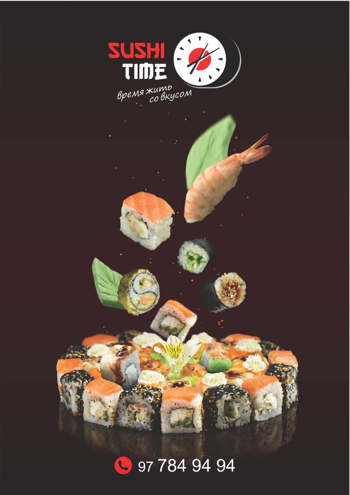 Sushi Time Menu | Sushi-Time.uz